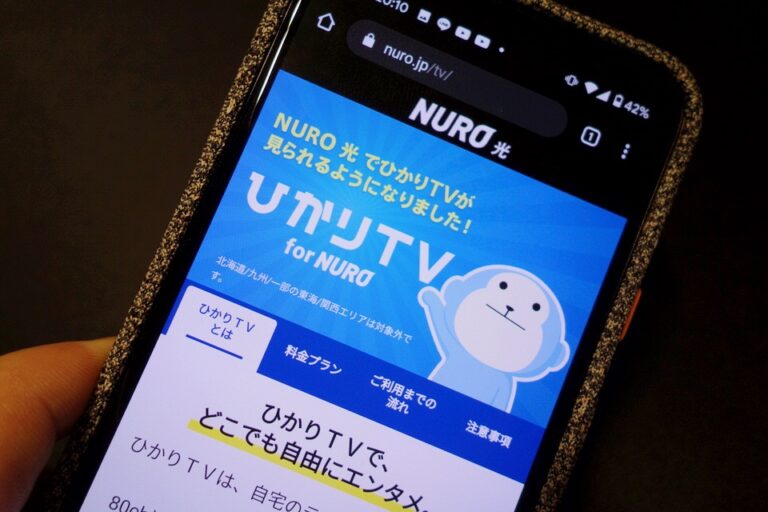 NURO光で加入できる「ひかりTV for NURO」は何が得？気になる要点まとめ | ヒカモバ